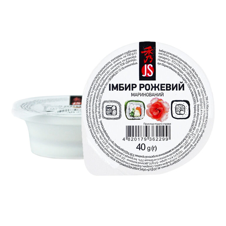 Ginger | JS professional products